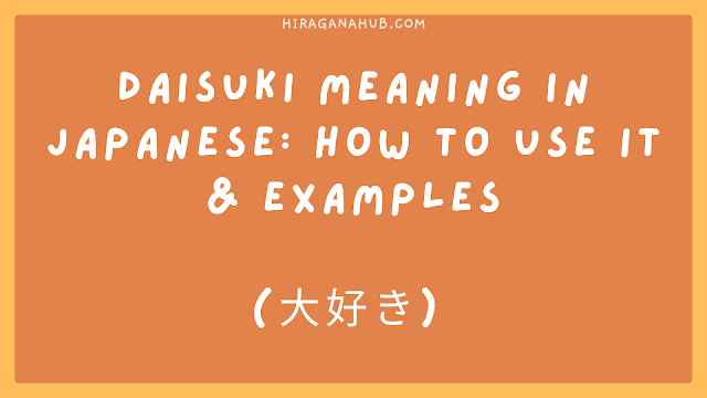 Daisuki Meaning in Japanese: How to Use It & Examples